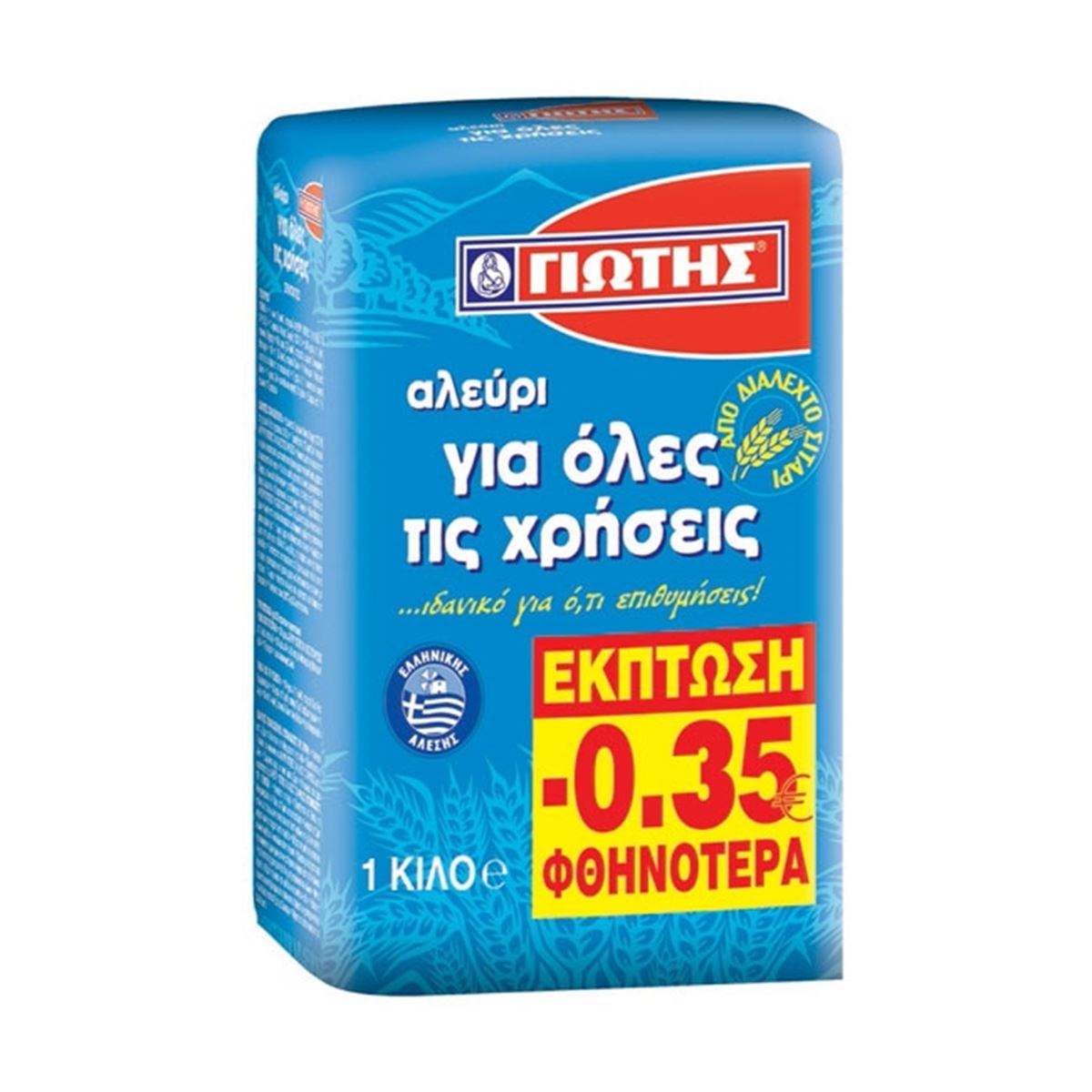 ΓΙΩΤΗΣ ΑΛΕΥΡΙ ΓΙΑ ΟΛΕΣ ΤΙΣ ΧΡΗΣΕΙΣ 1KG (-0,35) - ΜΙΧΑΗΛΙΔΗΣ - Εμπορεία ...